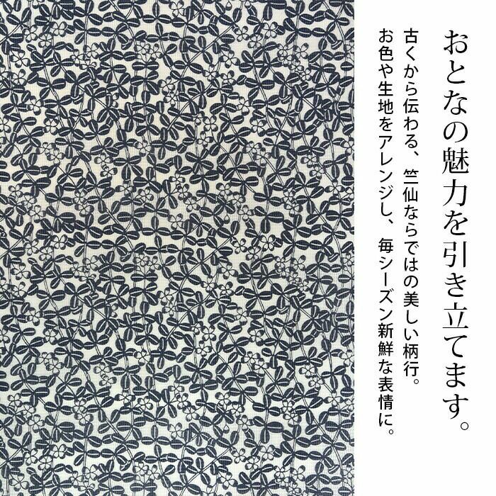 竺仙(ちくせん)の 浴衣 夏着物 絹紅梅 三つ葉 白 藍 反物 竺仙(ちくせん)の 浴衣 夏着物 絹紅梅 三つ葉 白 藍 反物